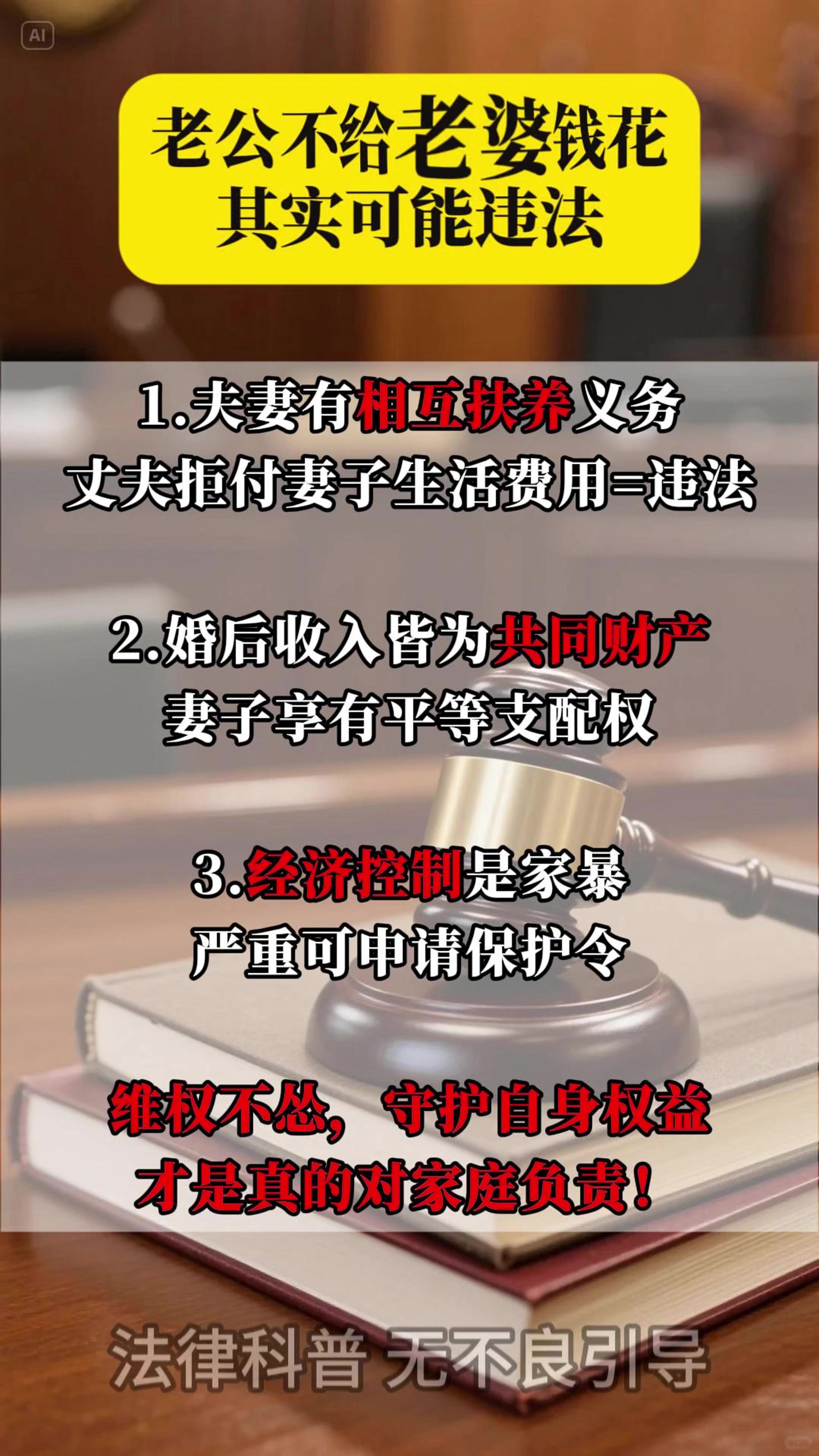 ...违法?#你怎么看#法律纠纷#法律咨询#律师#律师免费24小时在线咨询