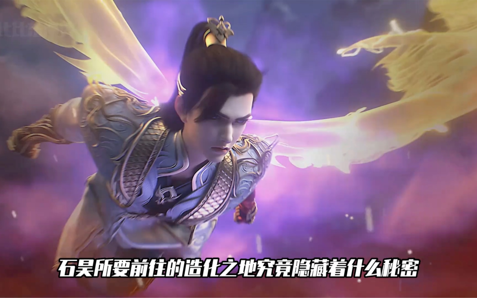 完美世界 战王之殇,国漫巅峰