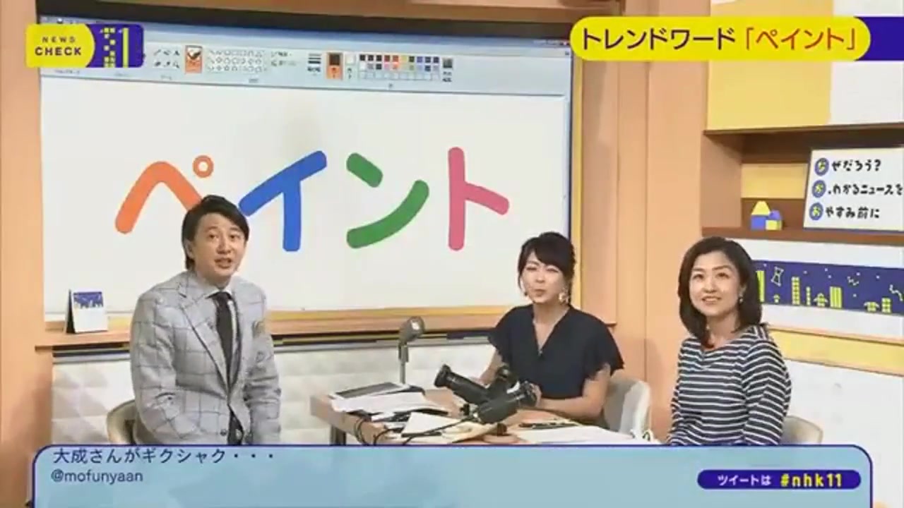 Windows 画图软件 新版本不再集成 在应用商店发布升级版