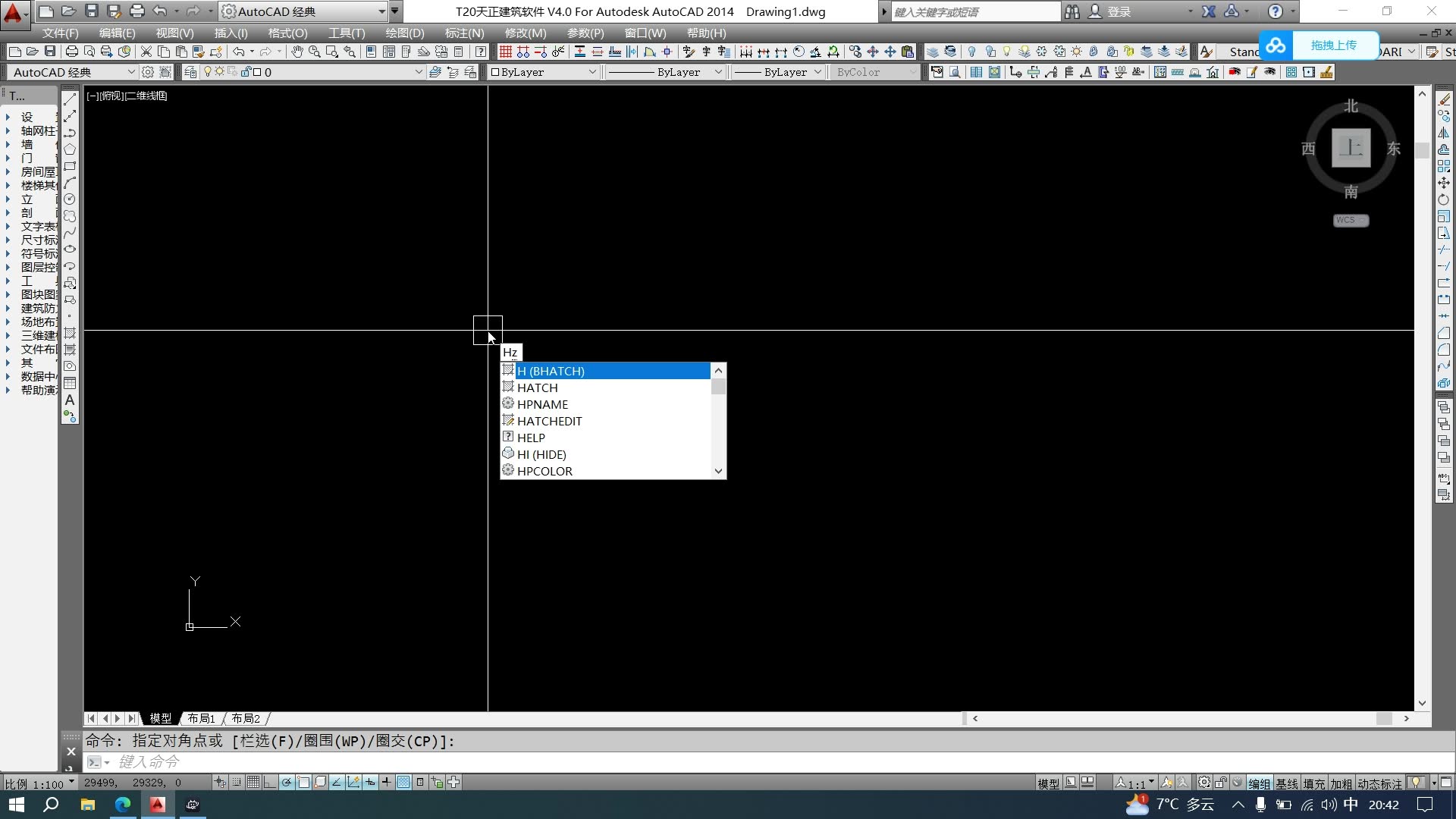 天正CAD绘制楼梯剖面图(一)