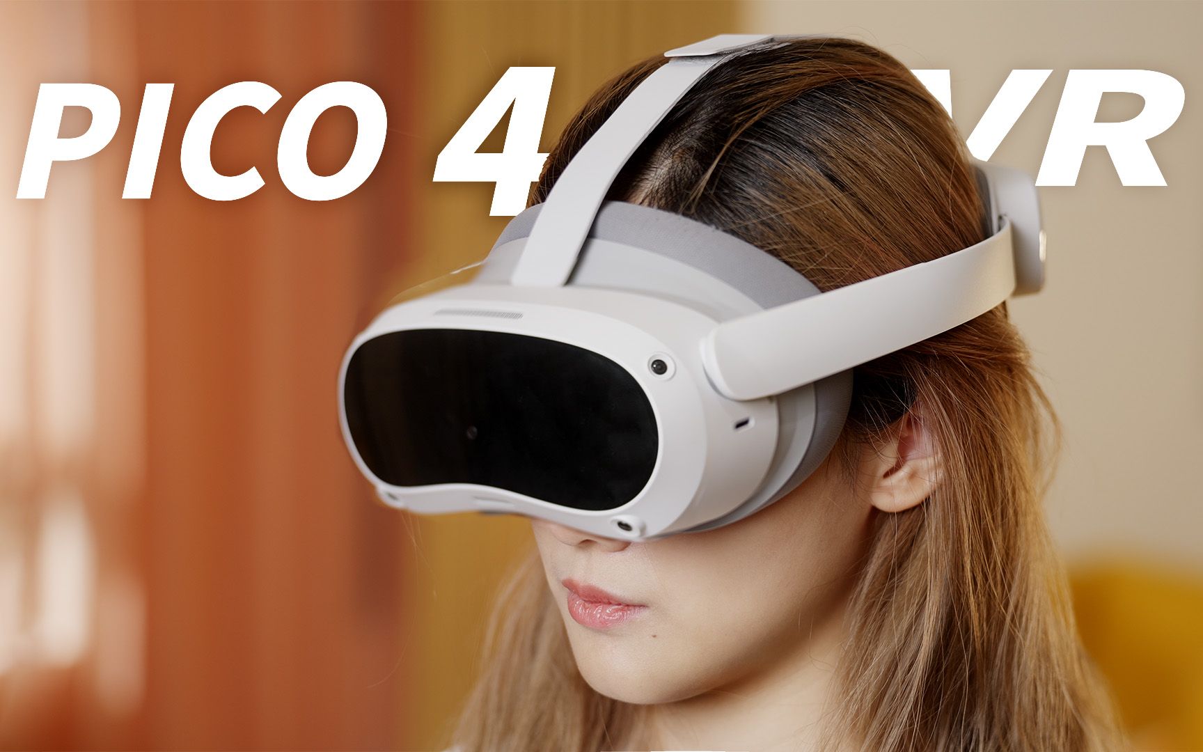 这也许是你的第一台VR|PICO 4 抢先体验