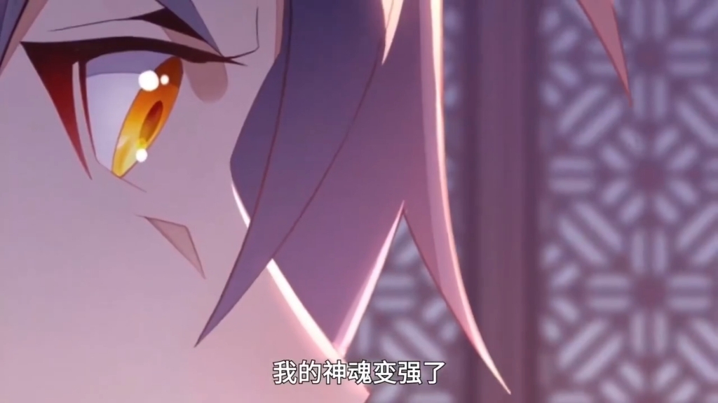 动态漫《我吞天食地,然后无敌于世间》 第1~44集