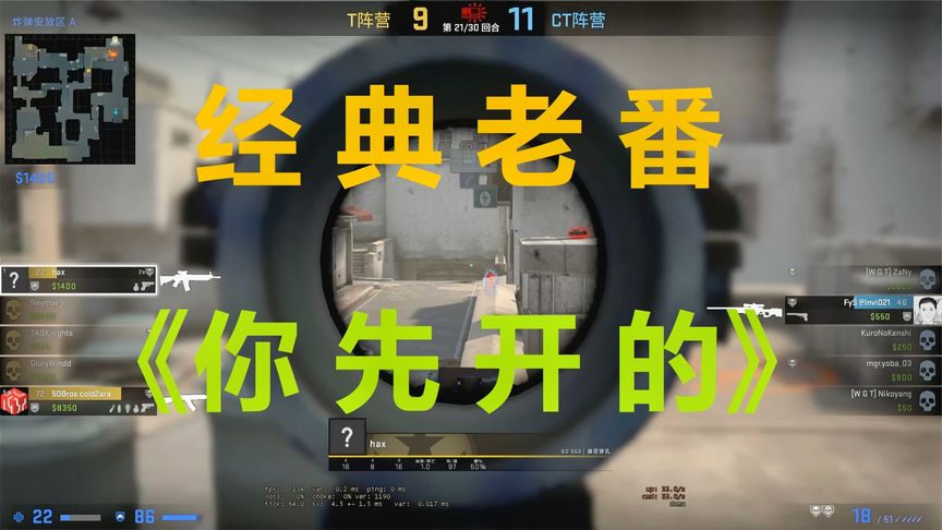 【CSGO监管】《论鼠标侧键的多种使用方法》