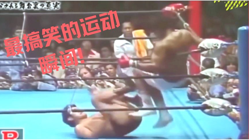 史上最搞笑的运动会瞬间!笑死啦! #搞笑 #运动