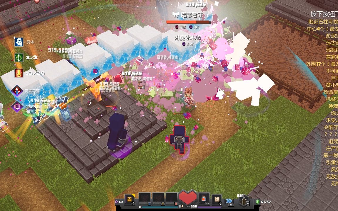 【我的世界地下城】真菌炸弹—末日+25寒霜看守20波(ver.1.8.8.0)