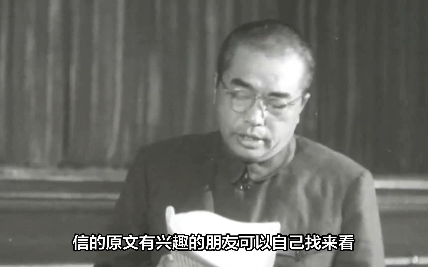 从1949到1976:庐山会议的历史迷雾,为何从纠“左”变成反“右”