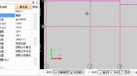 14-筏板基础 广联达GGJ2013操作视频(广联达吧)