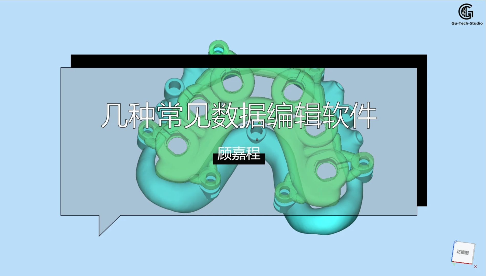 60-几种常见的数据编辑软件