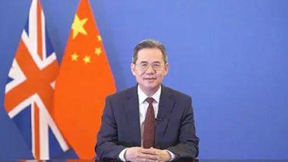 新任中国驻英大使到任,曾多次参与中美经贸高级别磋商