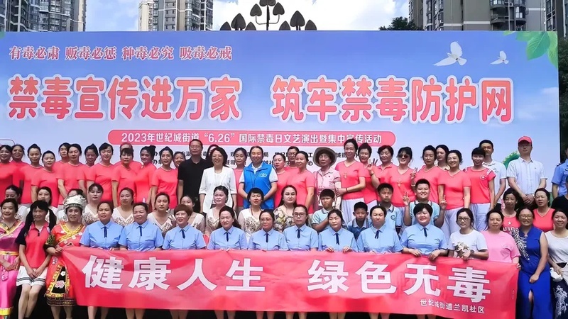观山湖6.26禁毒日活动观众被我队节目感动泪流满面,宣传圆满成功