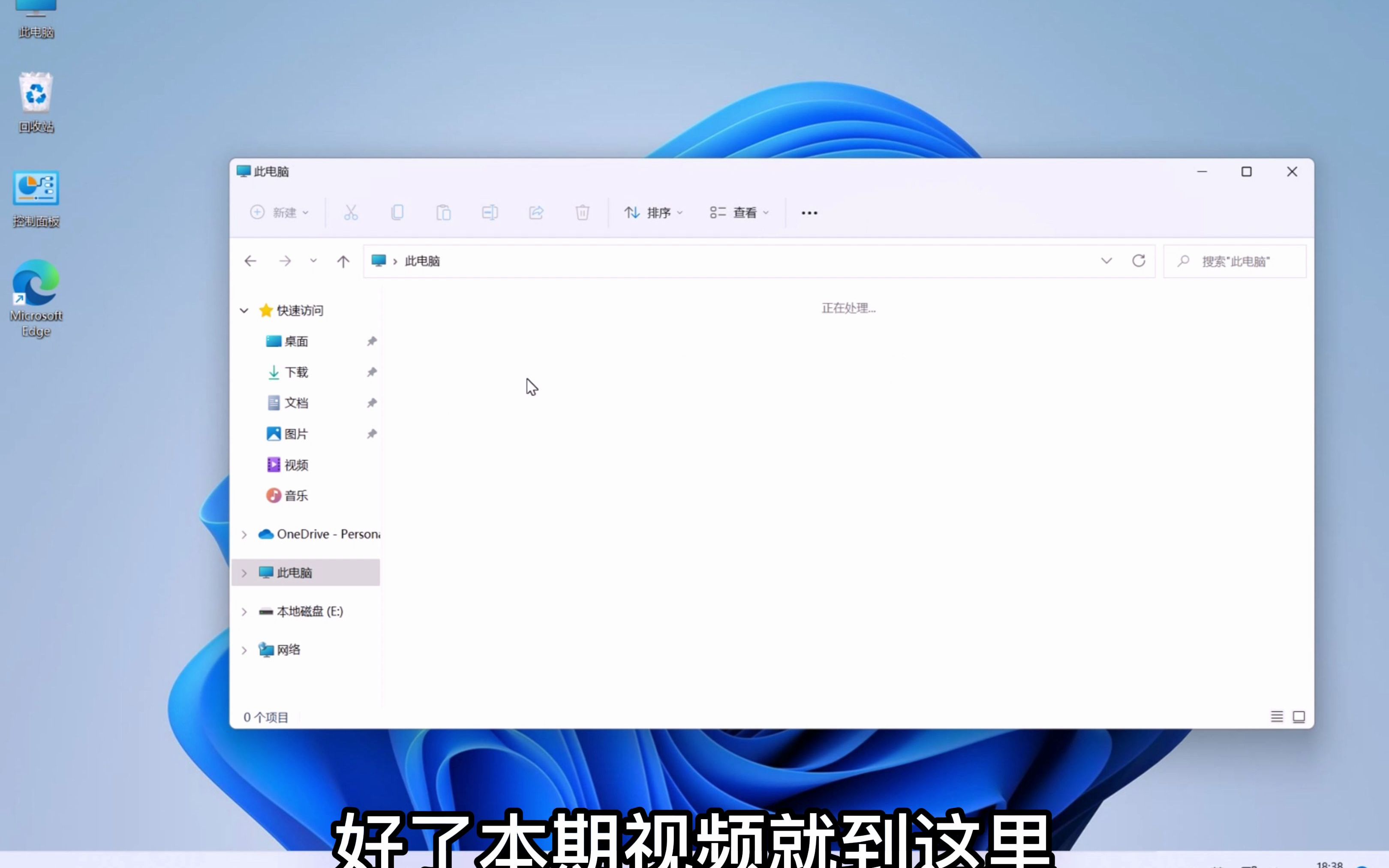你还在为磁盘太小而苦恼吗?2分钟教你创建一个64TB磁盘