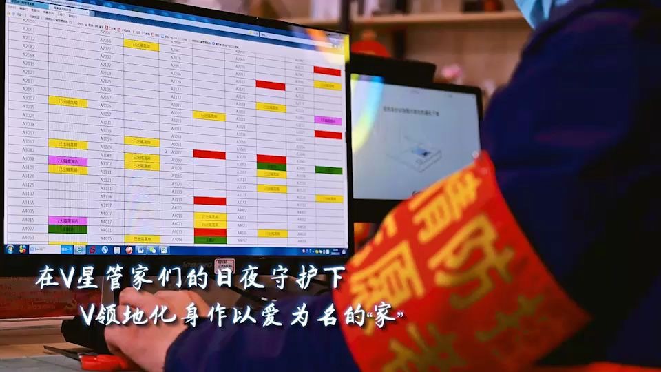 疫情期间 V领地为租户筑起防护墙