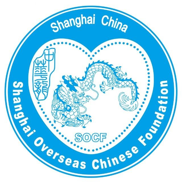 上海市华侨基金会 