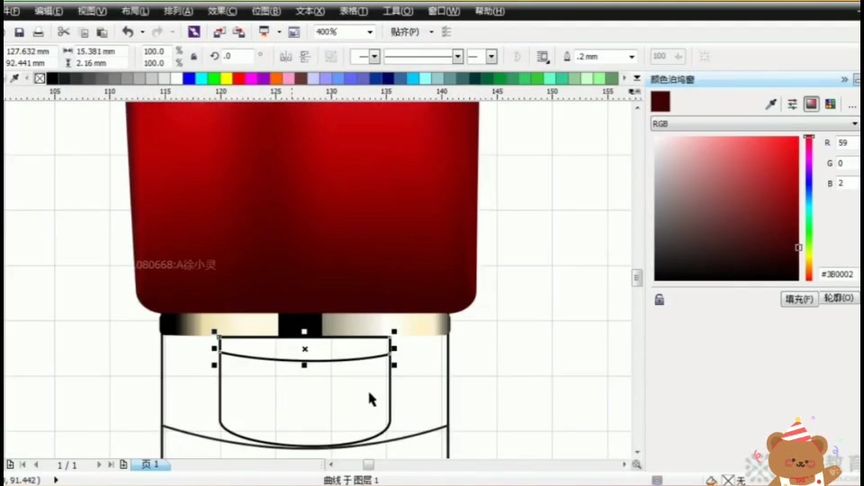 包装设计#cdr学习 #cdr教程 #cdr基础 #cdr教学 #包装设计
