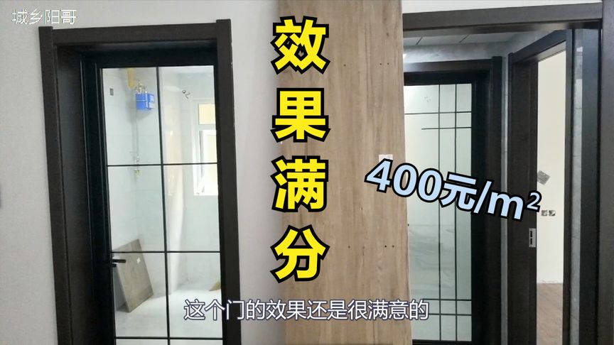 新房装修第47天,安装室内玻璃门,黑色就是出效果,没选错!