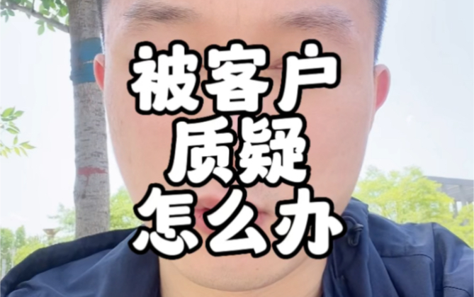 心理咨询师的接待方式