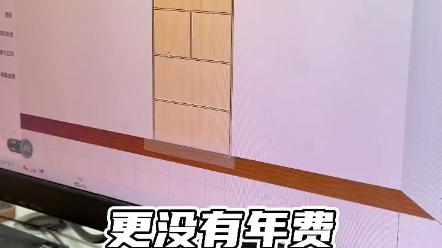1小时让你学会的全屋定制拆单软件