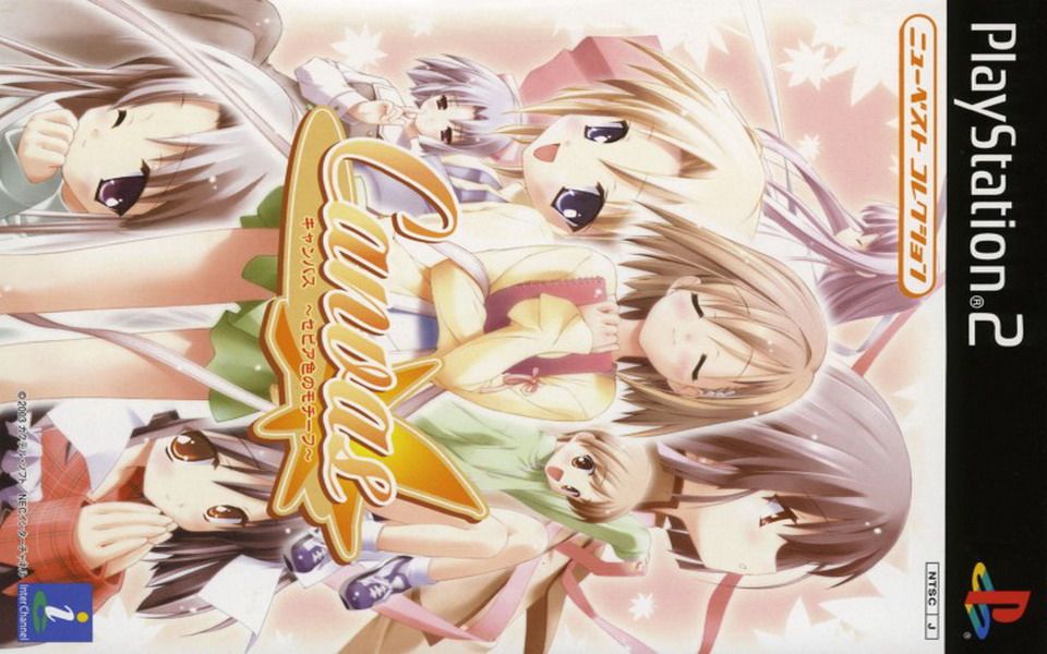 PS2游戏图签0046-Canvas