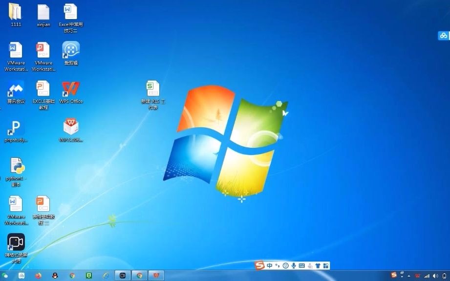 Excel(wps)基础教程第四讲打开和加密
