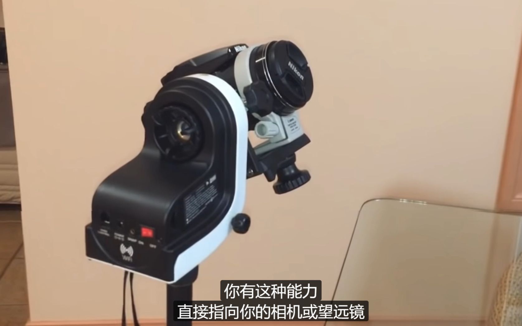 goto经纬仪使用分享中文字幕 Sky-Watcher AZ-GTi Mount review