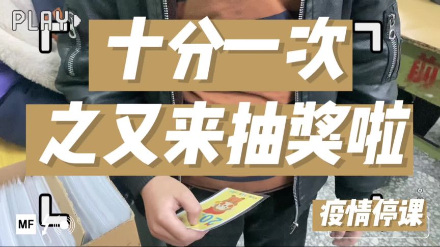 #积分兑换 #别的小朋友有的我也有 #班级管理 #中视频我来啦