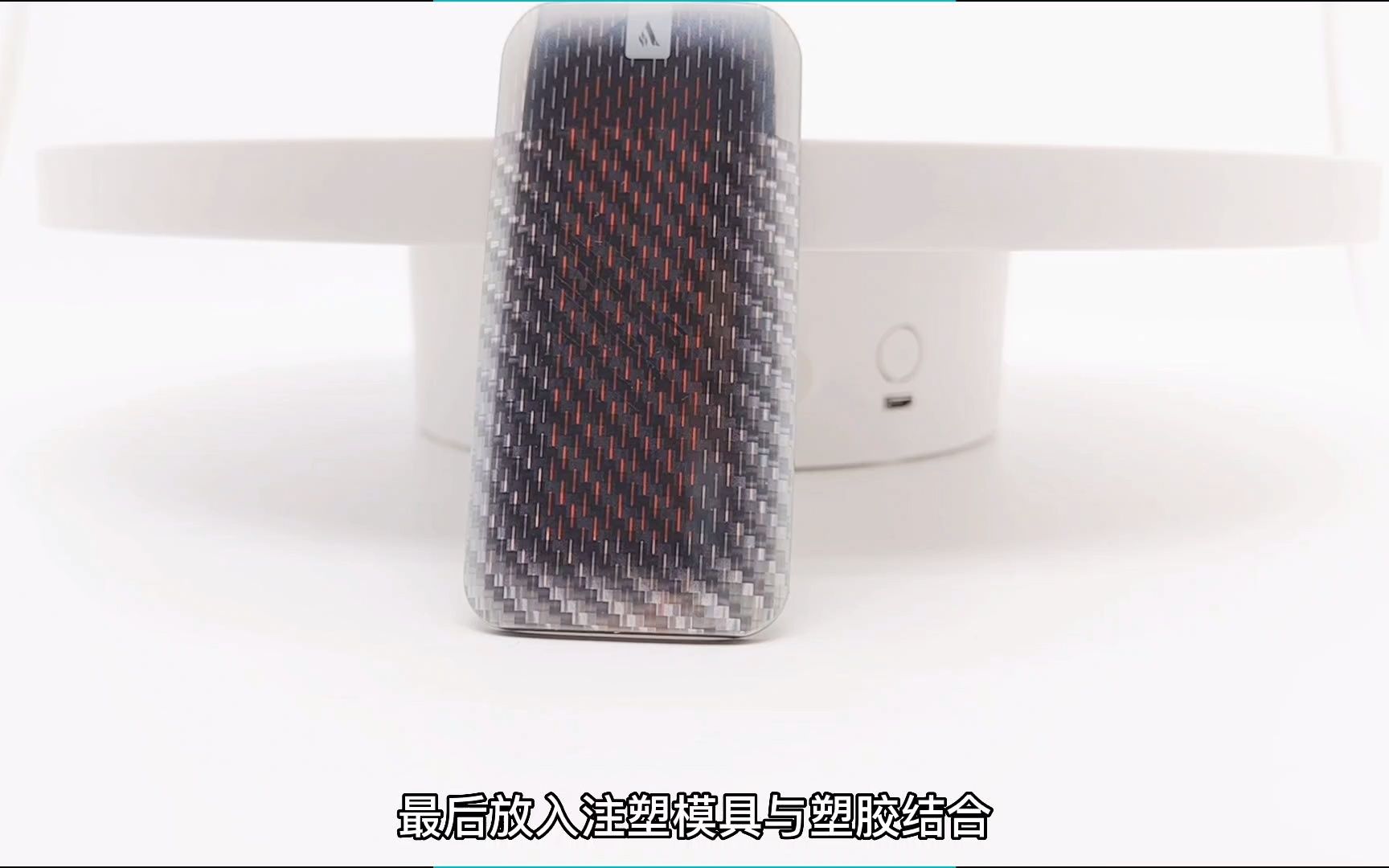 30秒,让你了解什么是iml工艺?!