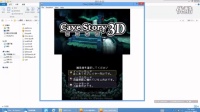 教你如何下载并体验3DS模拟器(只支持64位系统)