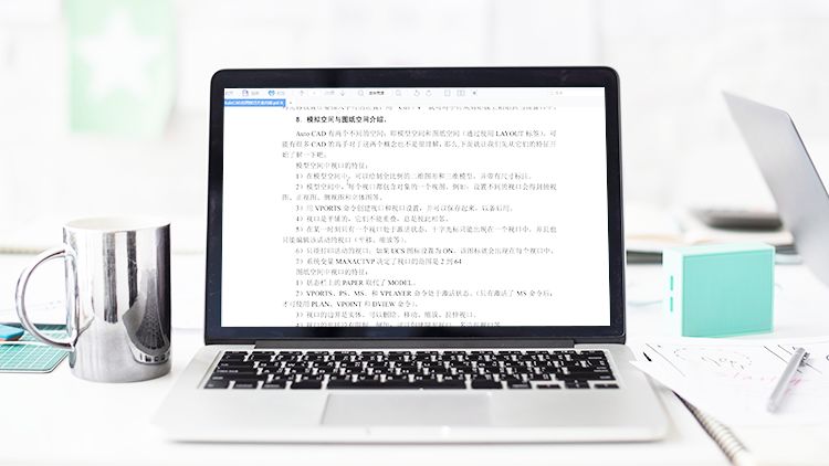 CAD布局有个强大的功能,学会在布局绘图,不用加班到凌晨1点!