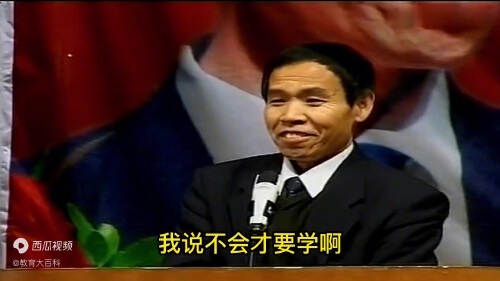 特级教师魏书生:别再逼孩子学习了,想让孩子爱上学习你得这么做