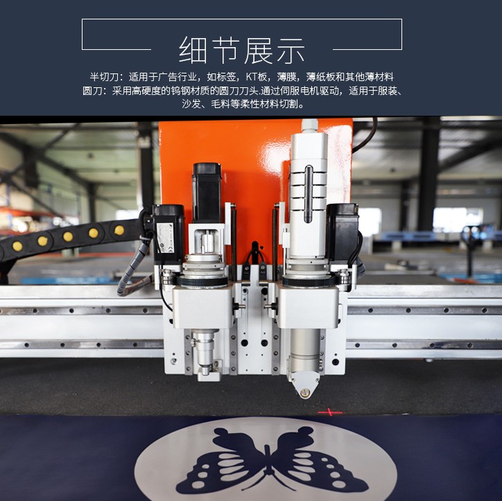 迈创智能裁剪 
