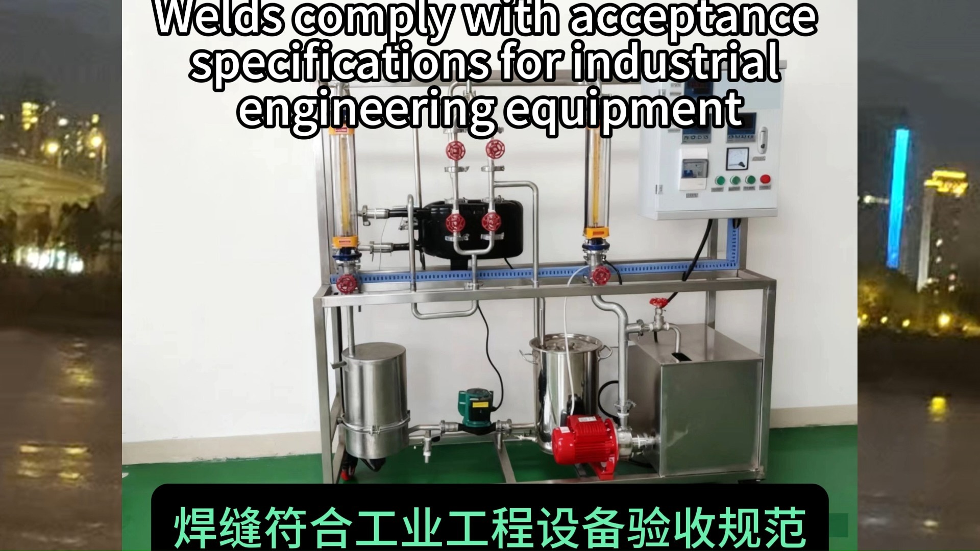 套管换热系数测定实验装置