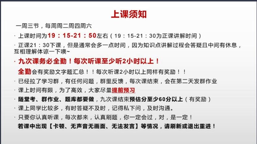自考质量管理学00153(全套和资料)