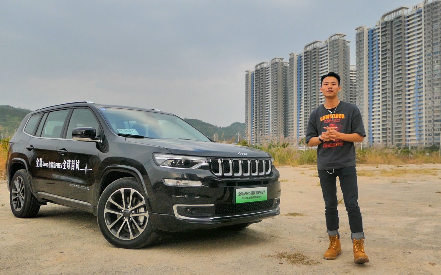 驾驶体验超燃油车,亏电油耗不超6L,试驾指挥官PHEV | 3分钟试车