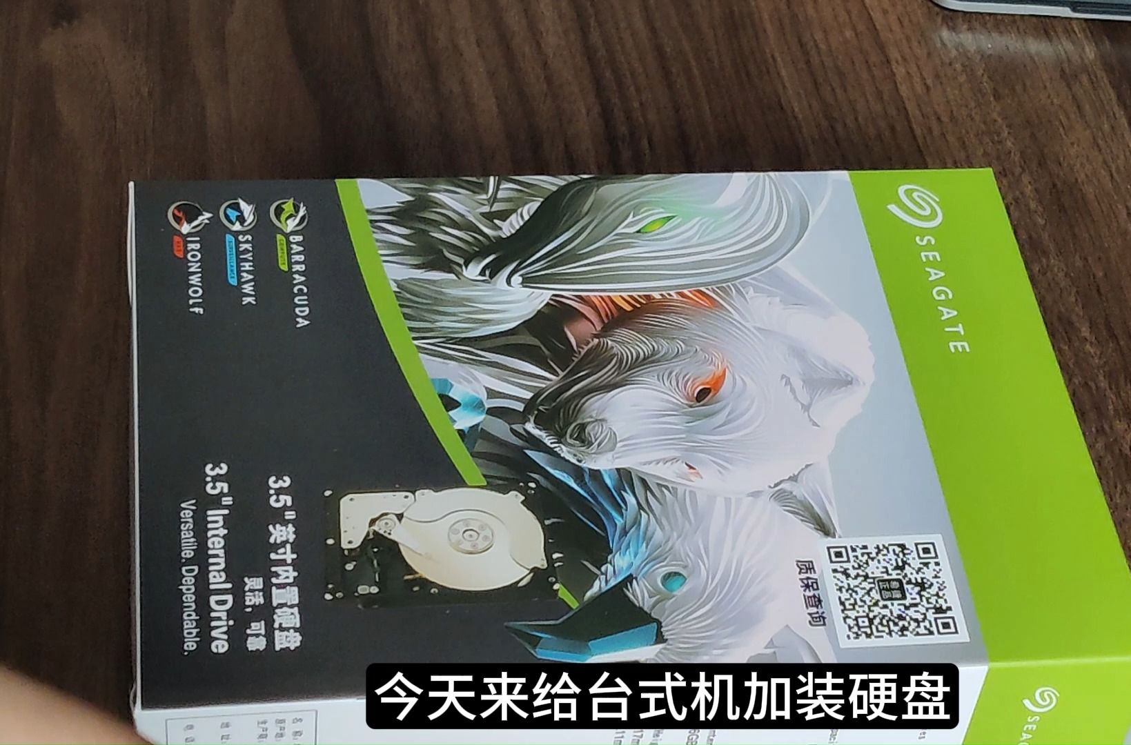 给台式机加装硬盘,最简单详细教程