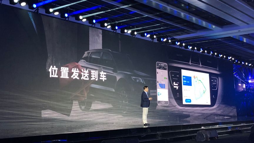 微信直接发定位到车,体验腾讯车联系统