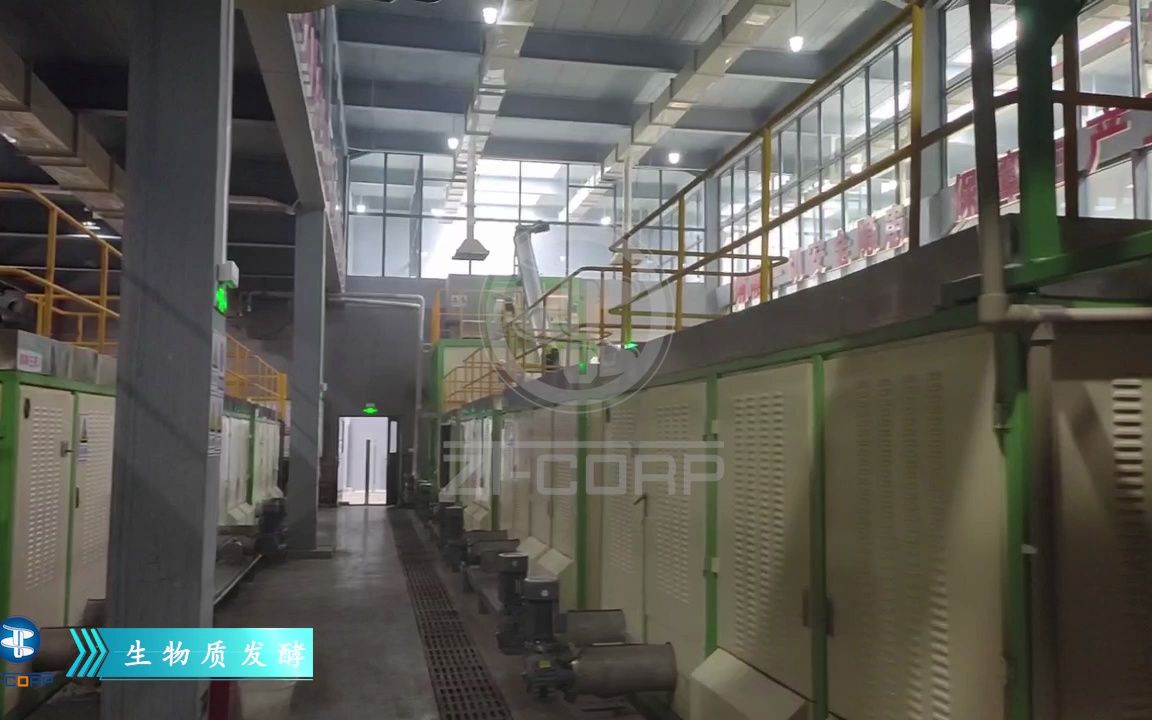 【中天环保】100吨厨余垃圾成套处理设备 餐厨垃圾处理系统设计厂家