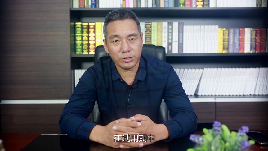 人事需要为试用期员工离职办理哪些手续