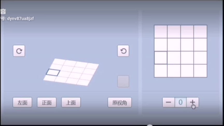 这个微课视频的课件是用什么软件做的?希望有知道的回复我一下