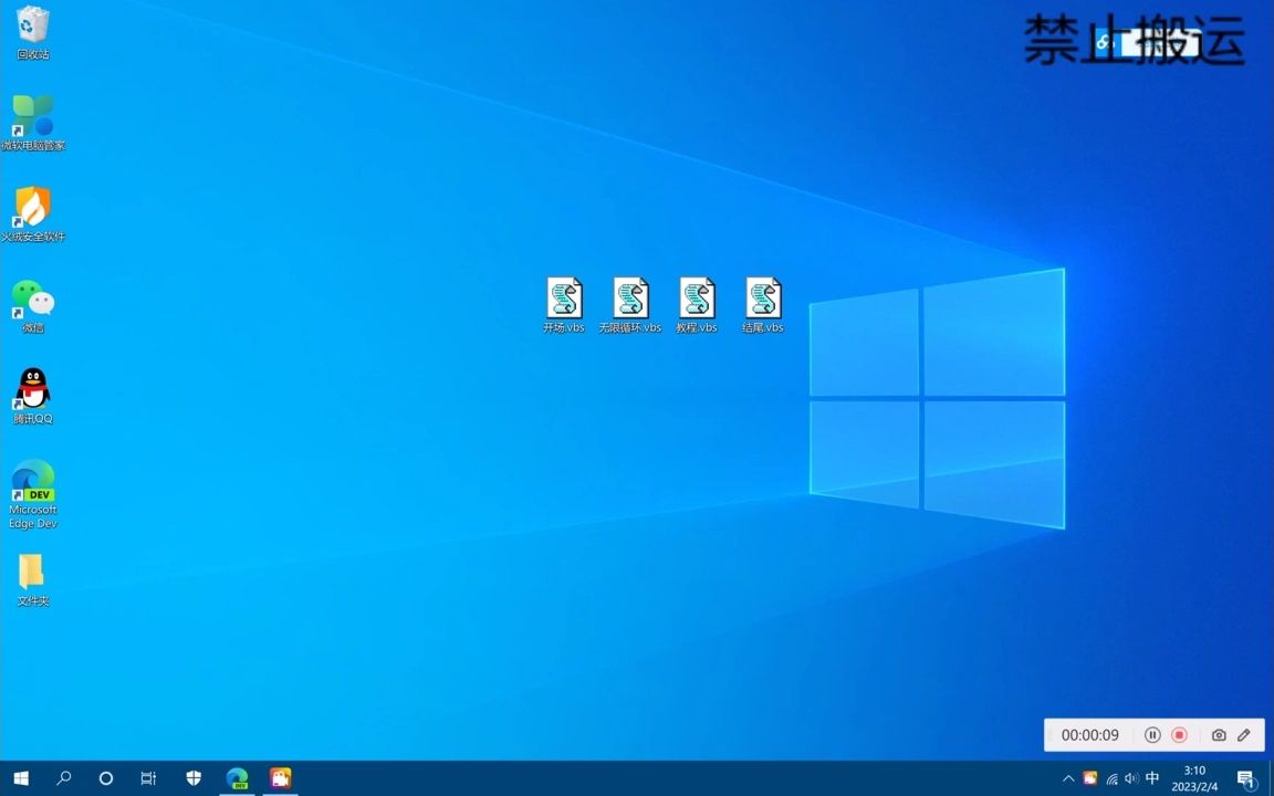 制作对话框程序