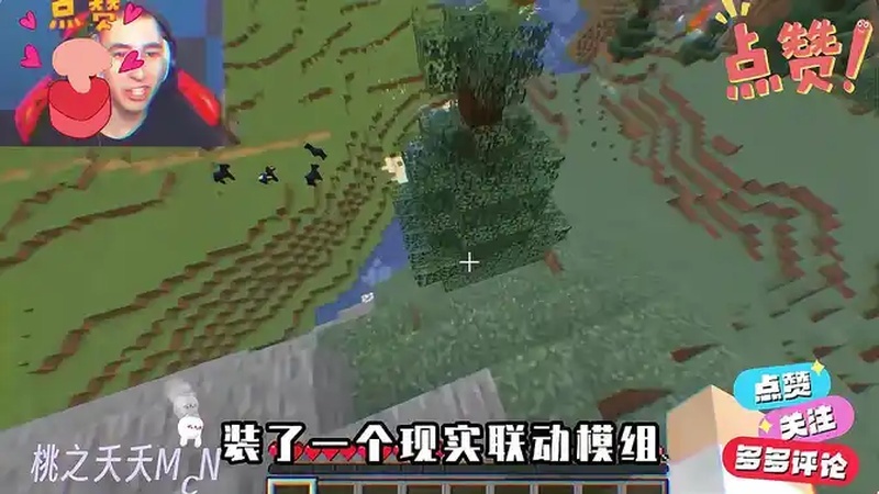 我的世界:当游戏和现实联动,走路必须抬腿,还要按键呼吸和心跳