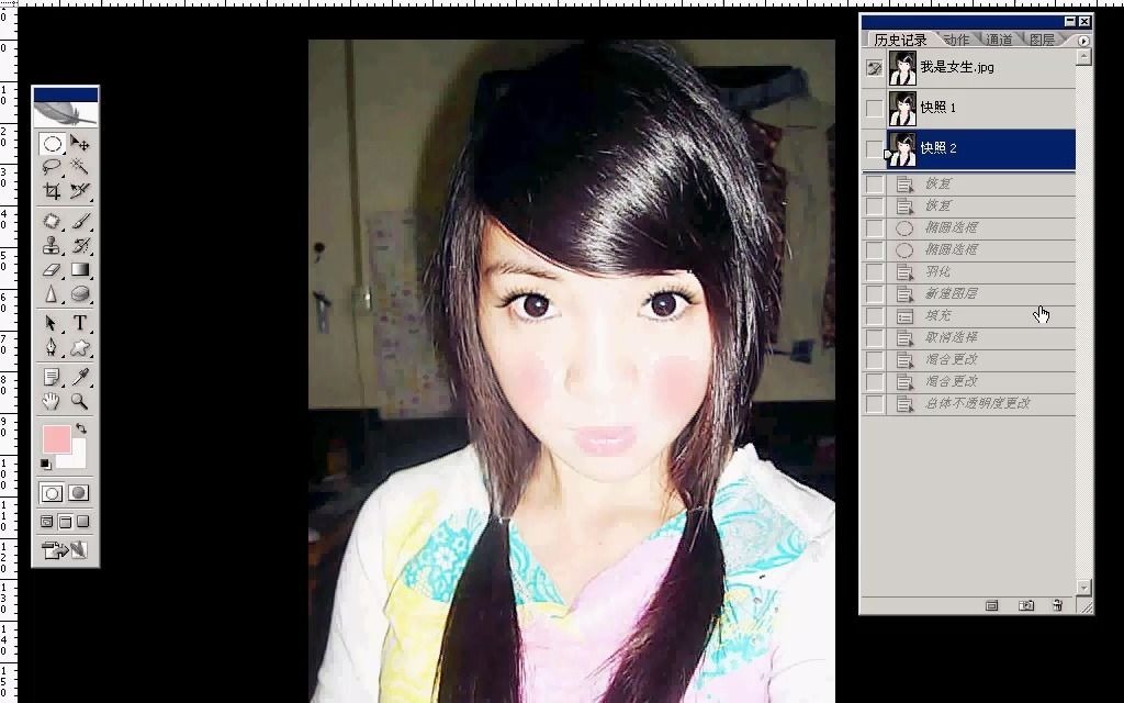 Photoshop第二讲:9、使用椭圆选框工具绘制腮红