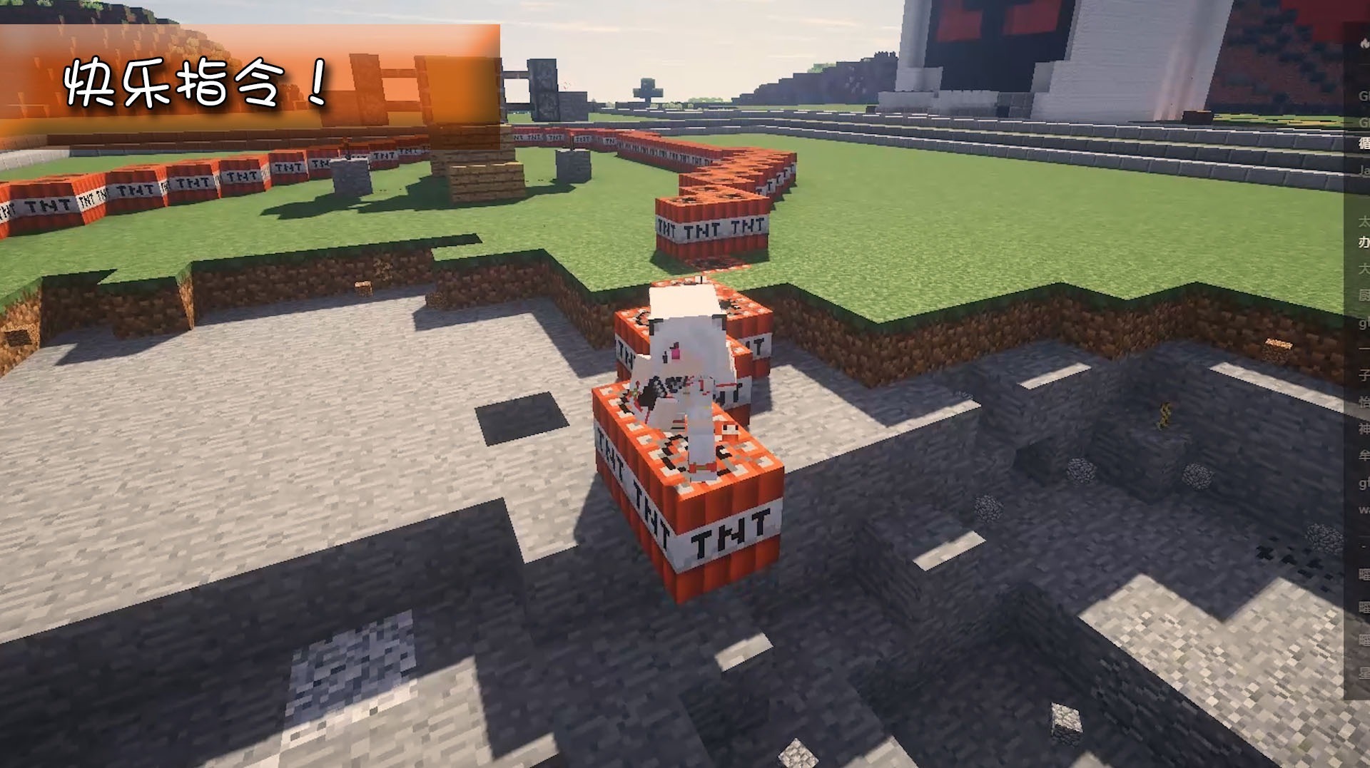 我的世界:神器指令,吃鸡蛋要扒皮