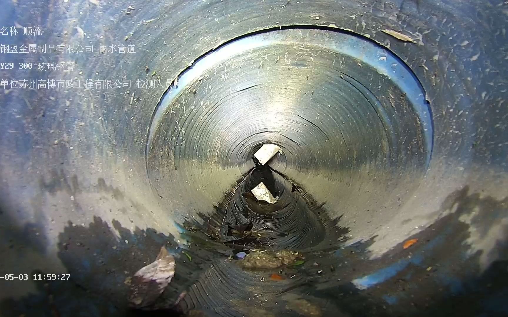 南京污水管道清洗服务主营*污水管道清淤检测159.623.55855(24小时...