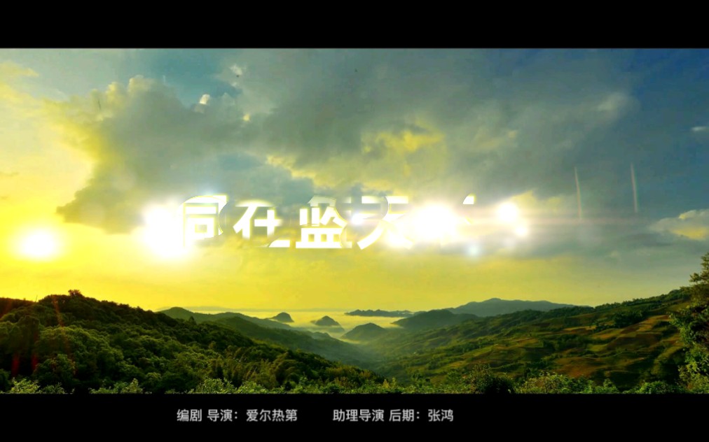 ...澜沧拉祜族自治县义务教育均衡发展“国检”专题宣传片(201912...