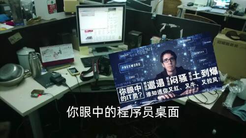 双屏显示器组建教学,你眼中的程序猿,和现实中的程序猿