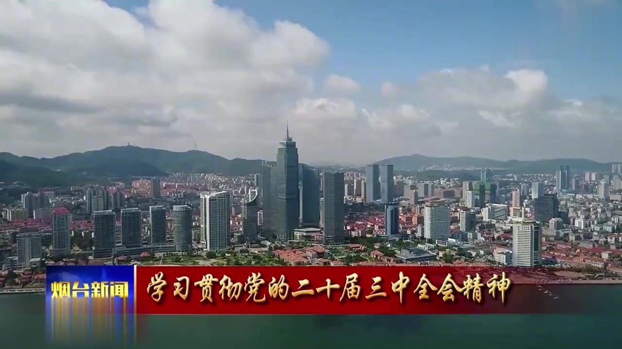 高举改革开放旗帜以中国式现代化全面推进中华民族伟大复兴