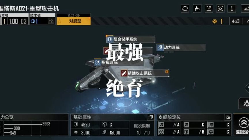 #手机游戏推荐 #游戏日常 #手游推荐 #无尽的拉格朗日游戏攻略