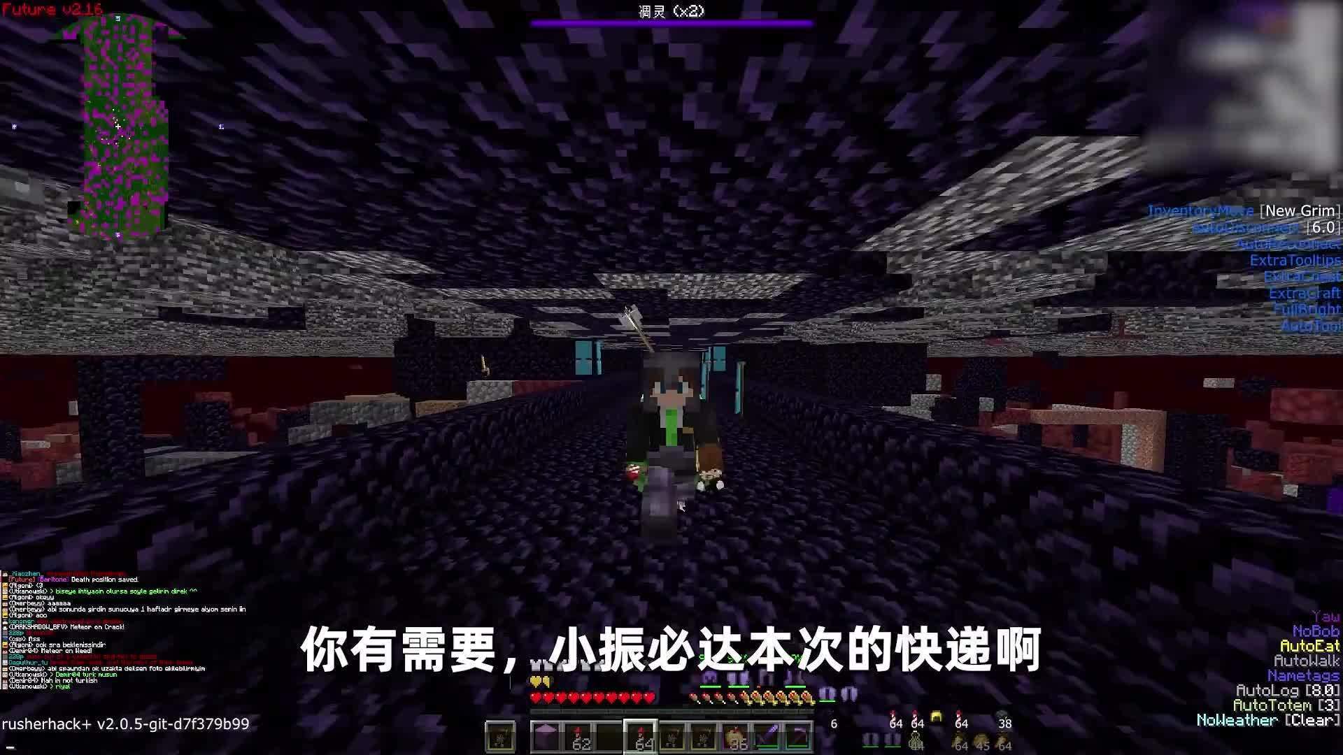 我的世界2B2T服务器:2个月没上线!结果家没了!