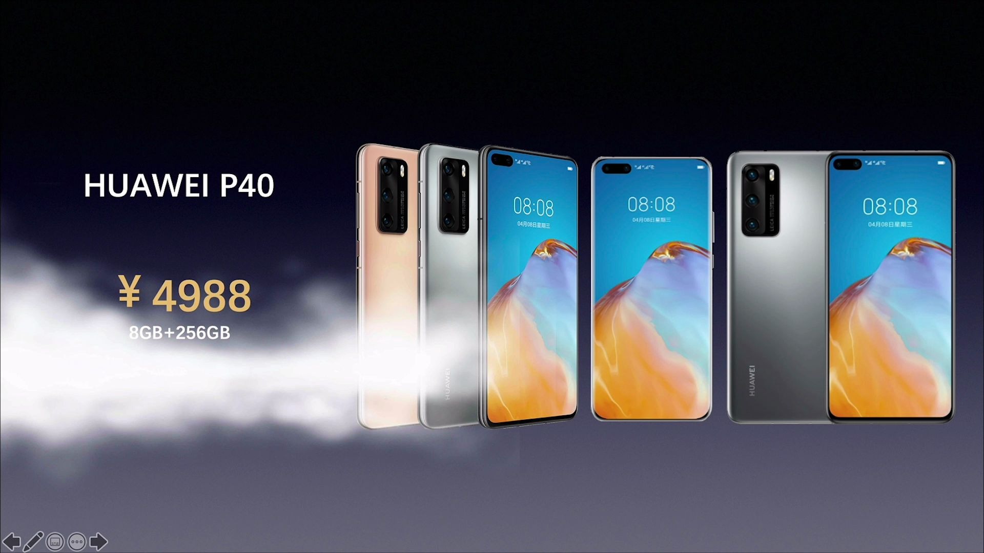 90%发布会都用过这个动画。以华为P40发布会为案例,拆解如何设计...