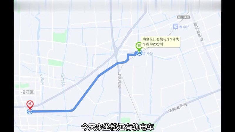 上海仅存的有轨电车系统,松江有轨电车乘坐体验